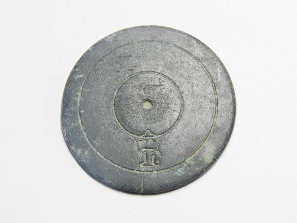 Henry VIII Trade Weight. Circa, 1509-47. Brass, 13.22g. 32.65 mm. A ...