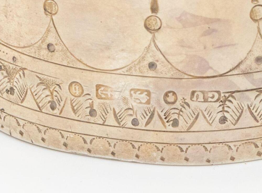 A late Victorian elongated silver goblet, engraved geometric border ...