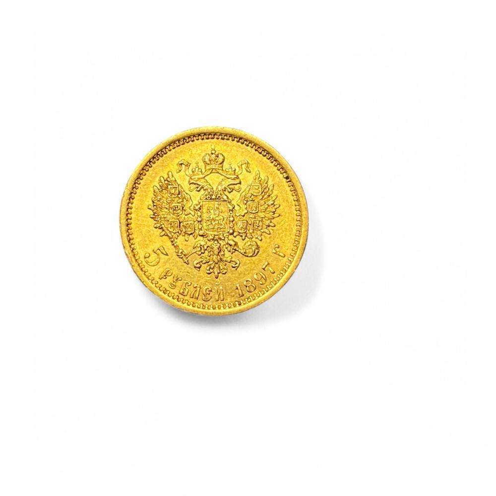 Russia 1897 Gold 5 Roubles Coin. Nicholas II. Weight: 4.3g