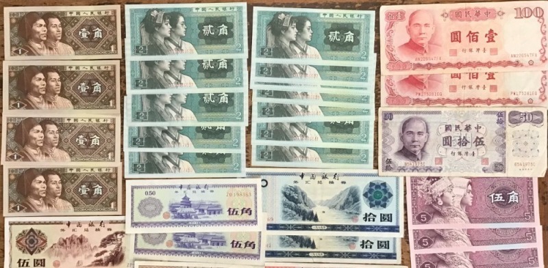 Large collection of Chinese Banknotes including serial number runs, the ...